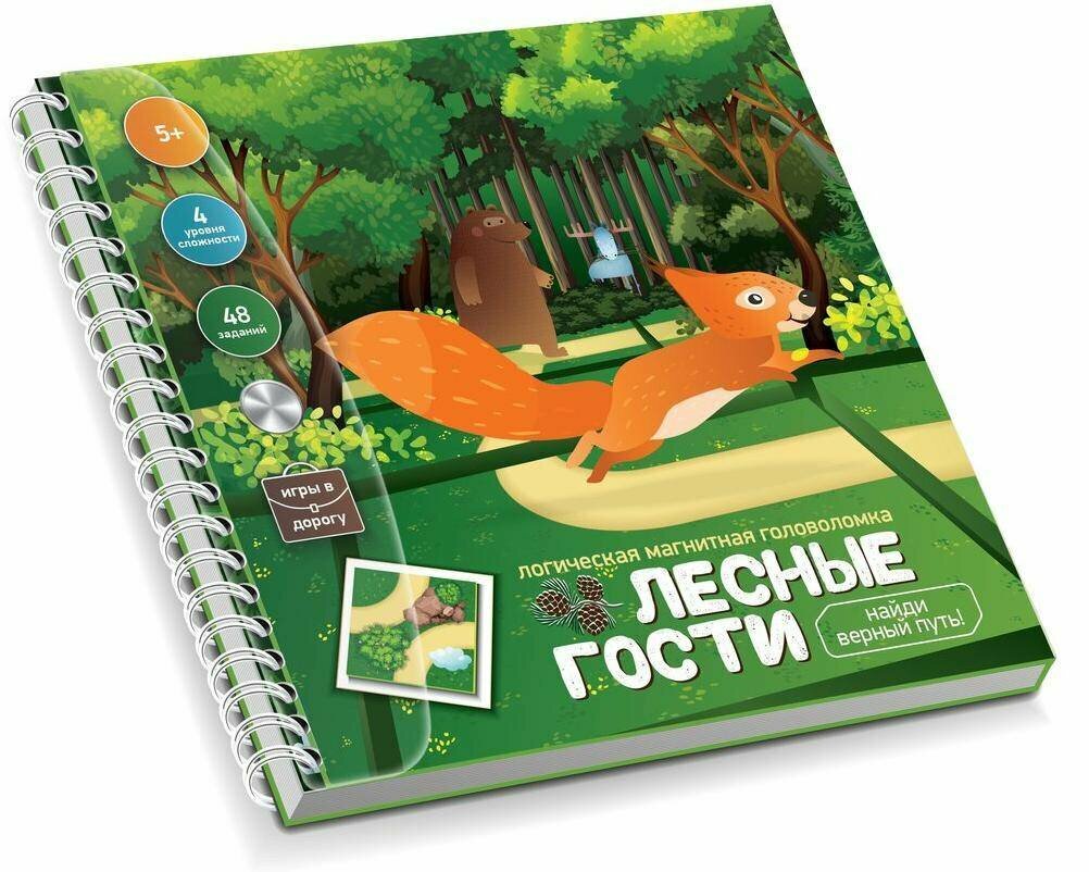 Игра магнитная головоломка "Лесные гости. Найди верный путь" Десятое Королевство 03552