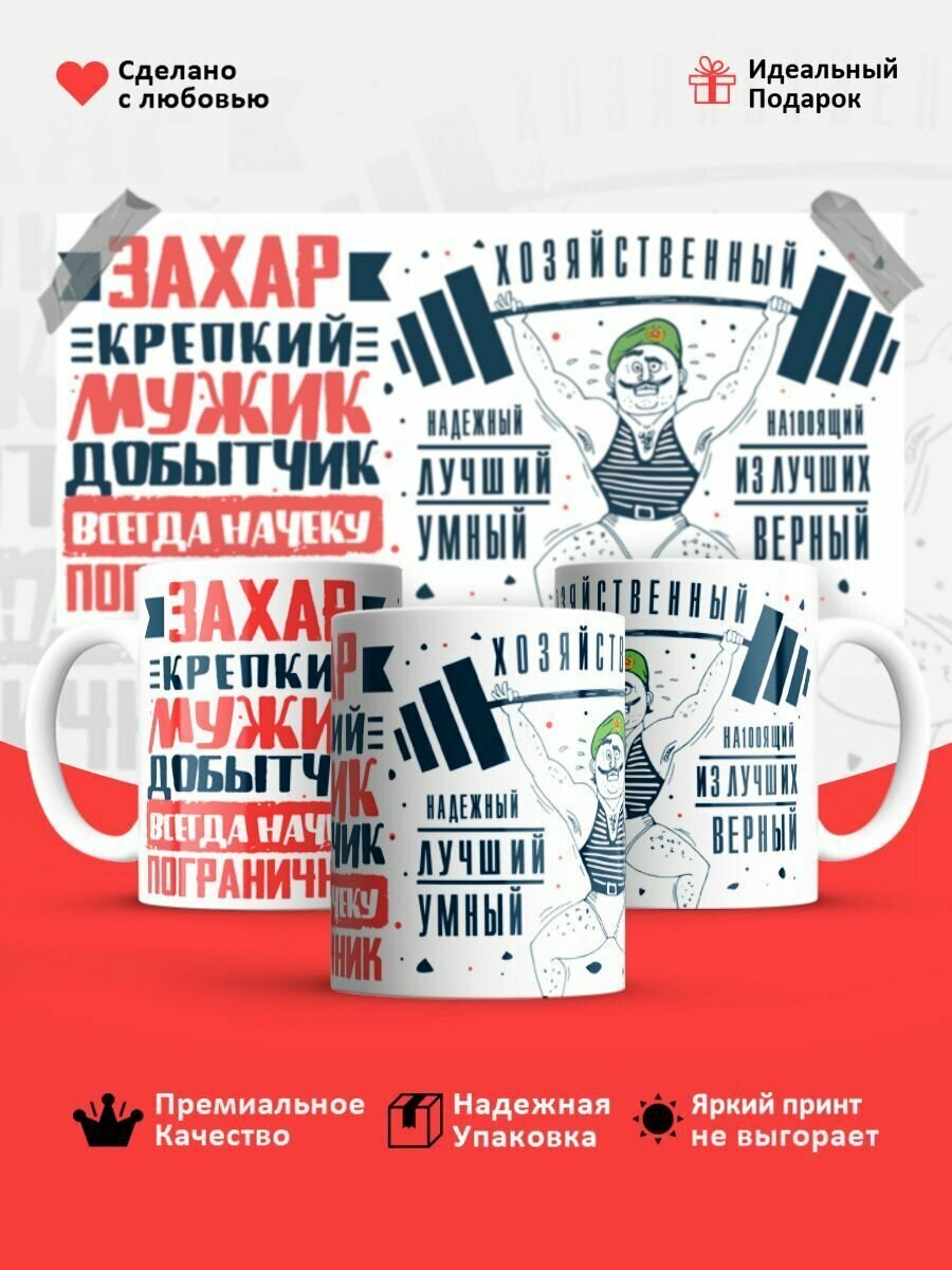Кружки