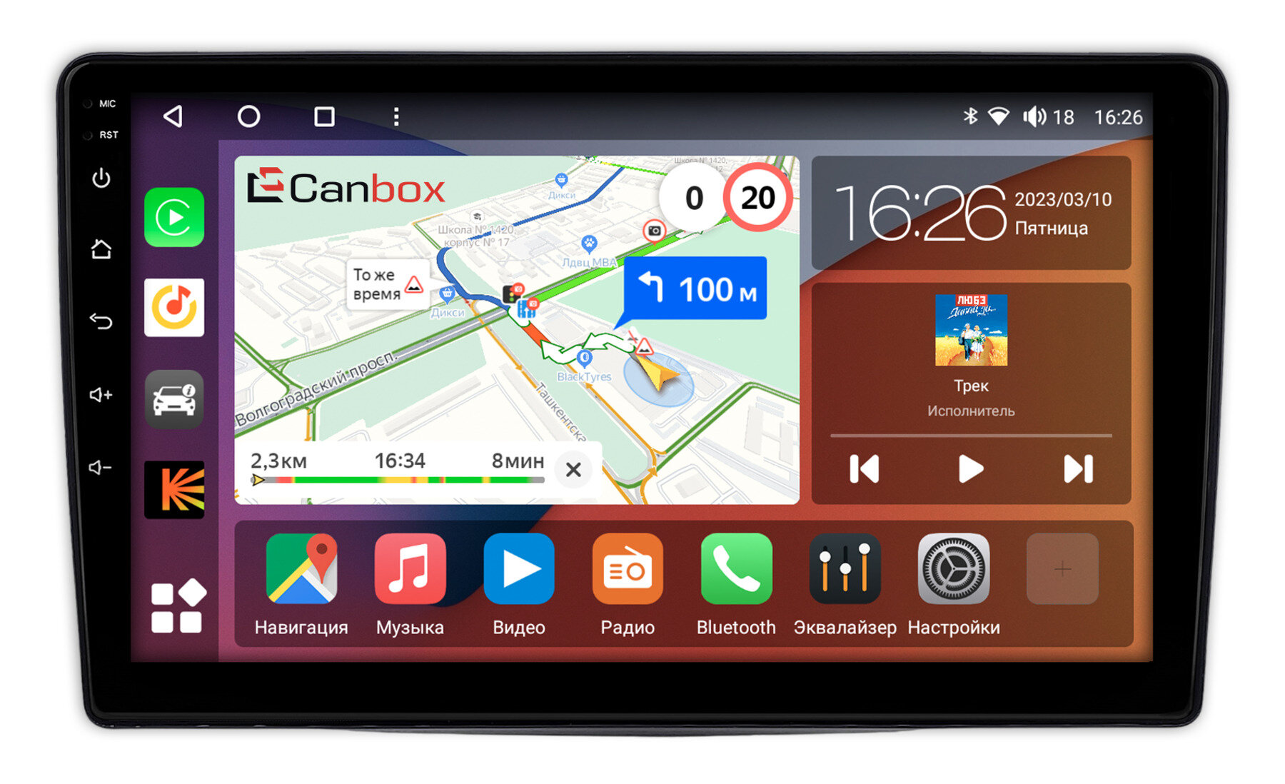 Штатная магнитола GAC GS8 2016-2023 (глянцевая) Canbox Logic-i3 5721-9-1635 на Android 13 (4G-SIM, 4/64, DSP, 360, QLed)