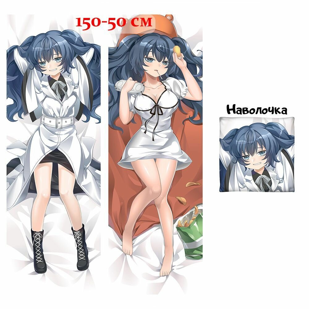 Наволочка дакимакура Сайко Йонэбаяши из Токийский Гуль арт. D0167, 150x50