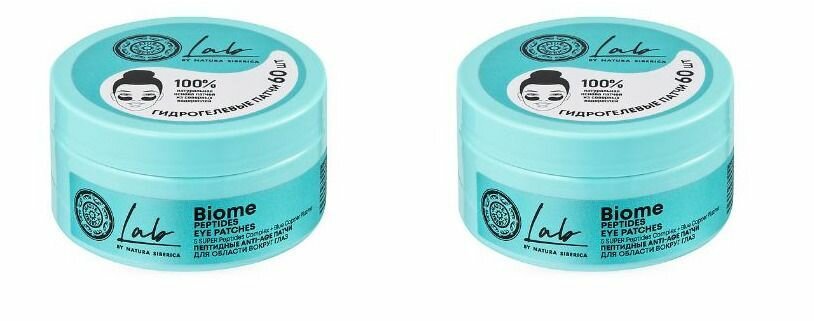 Natura Siberica Пептидные патчи для области вокруг глаз Anti-age, LAB bio me, 60 шт - 2 упаковки