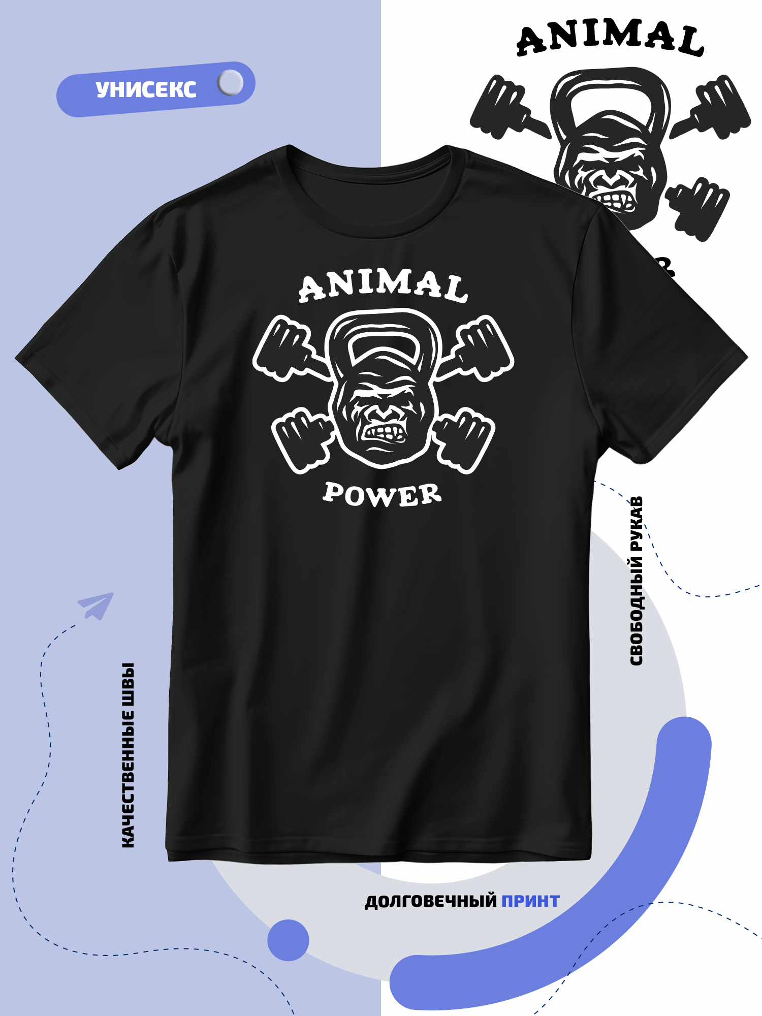 Футболка тяжелая атлетика