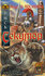 Рысь. Секутор