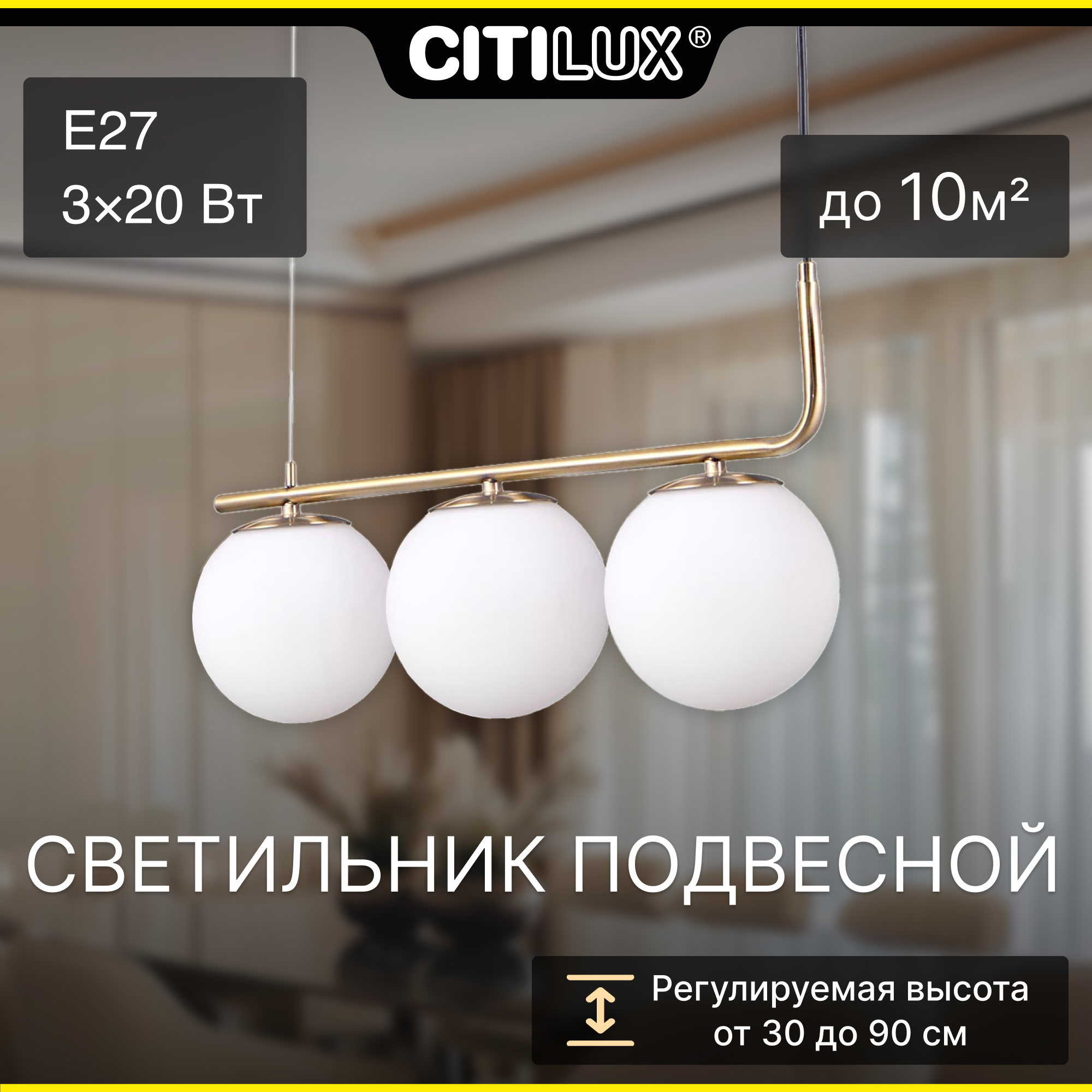 Citilux Бремен CL112133 Подвесной светильник Бронза
