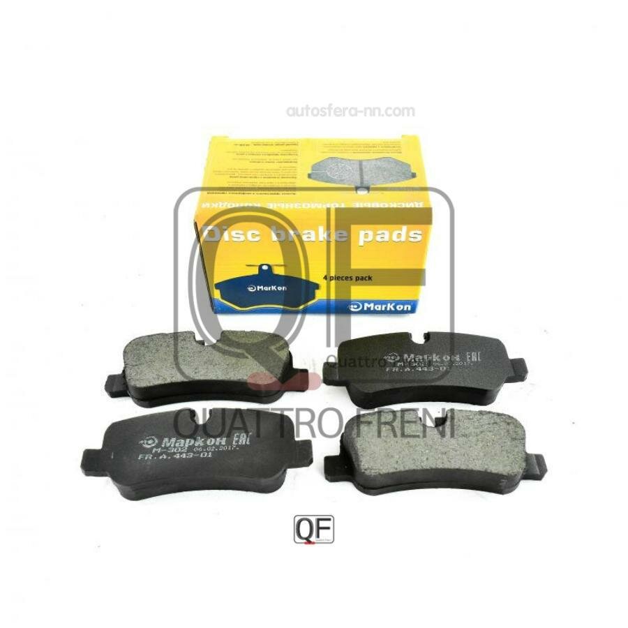 MARKON 47200174 Колодки тормозные дисковые задние к-т LAND ROVER Discovery III IV Range Rover Sport