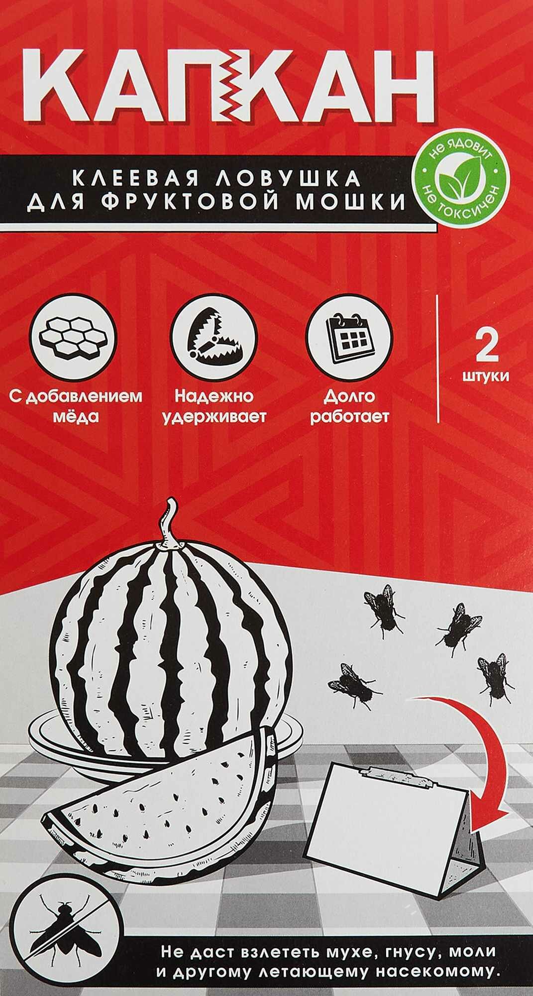 Клеевая ловушка для фруктовой мошки