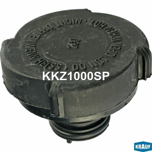 Крышка бачка охл. жидкости BMW E36 E34 E32 E31 E52 KRAUF KKZ1000SP