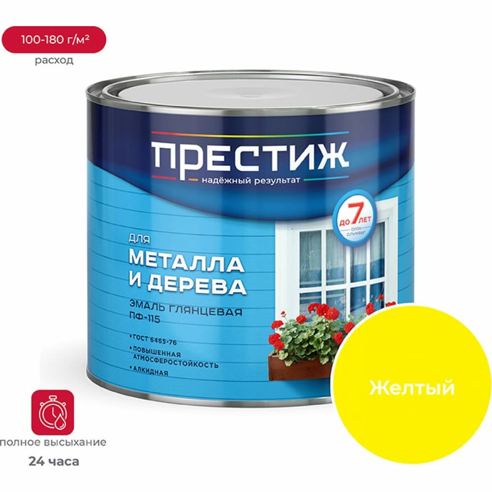 Эмаль престиж ПФ-115, желтая, 1,9 кг 6 21416, 180 г, деревянная