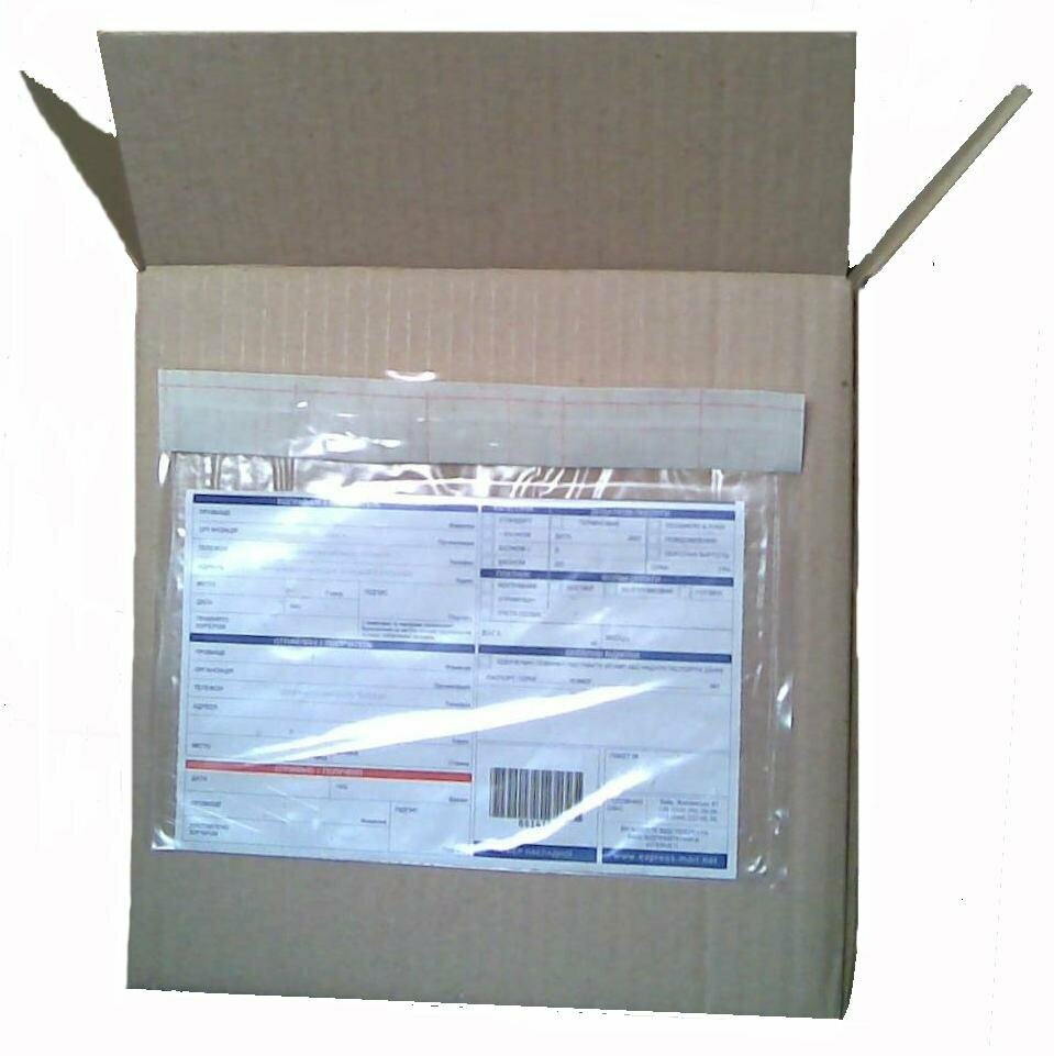 Самоклеящиеся карманы для сопроводительных документов, прозрачные, 32,5х23,5 см, 50 шт