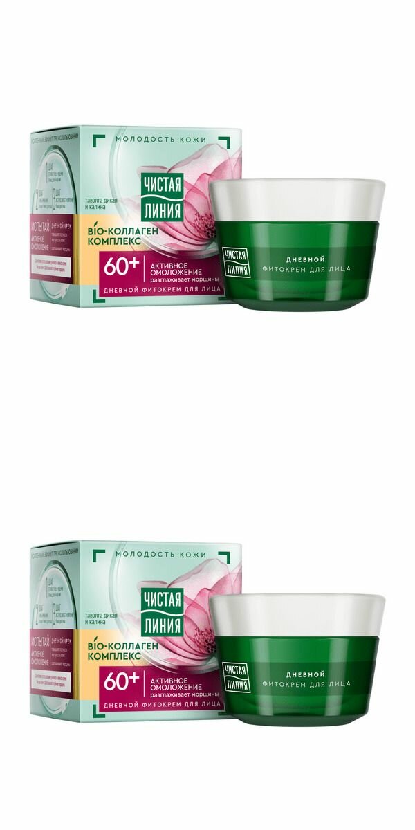 Чистая Линия Крем для лица Дневной, Таволга, Калина от 60 лет, 45 мл, 2 шт.
