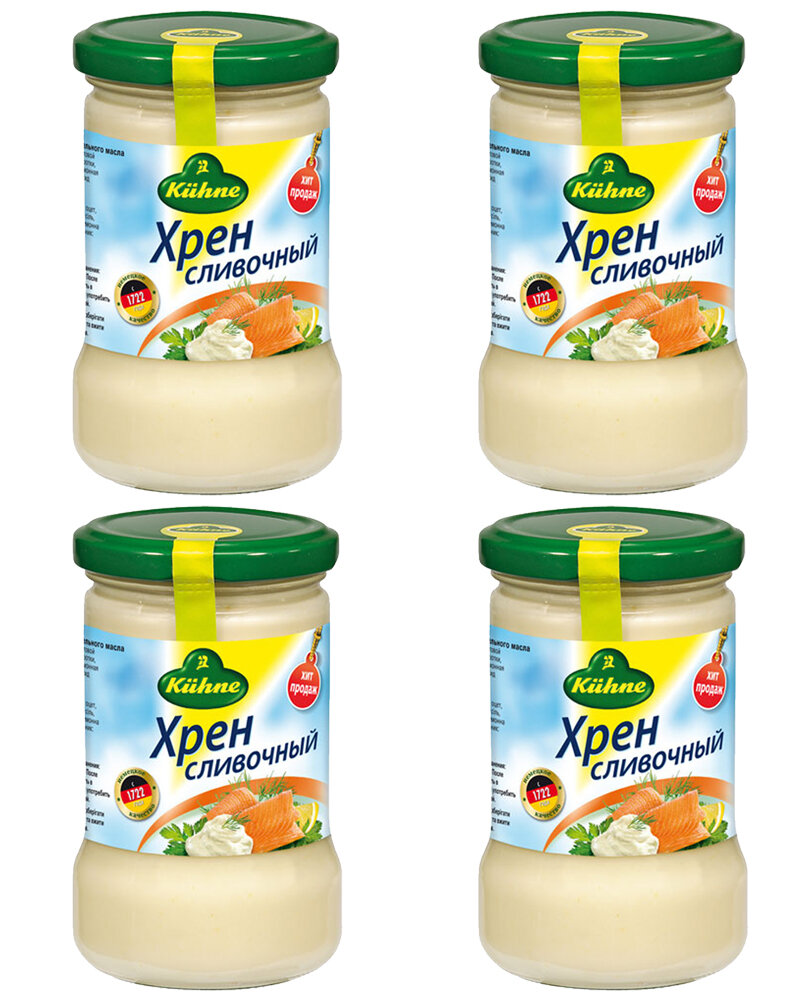 Хрен Kuhne Сливочный 250 гр. x 4