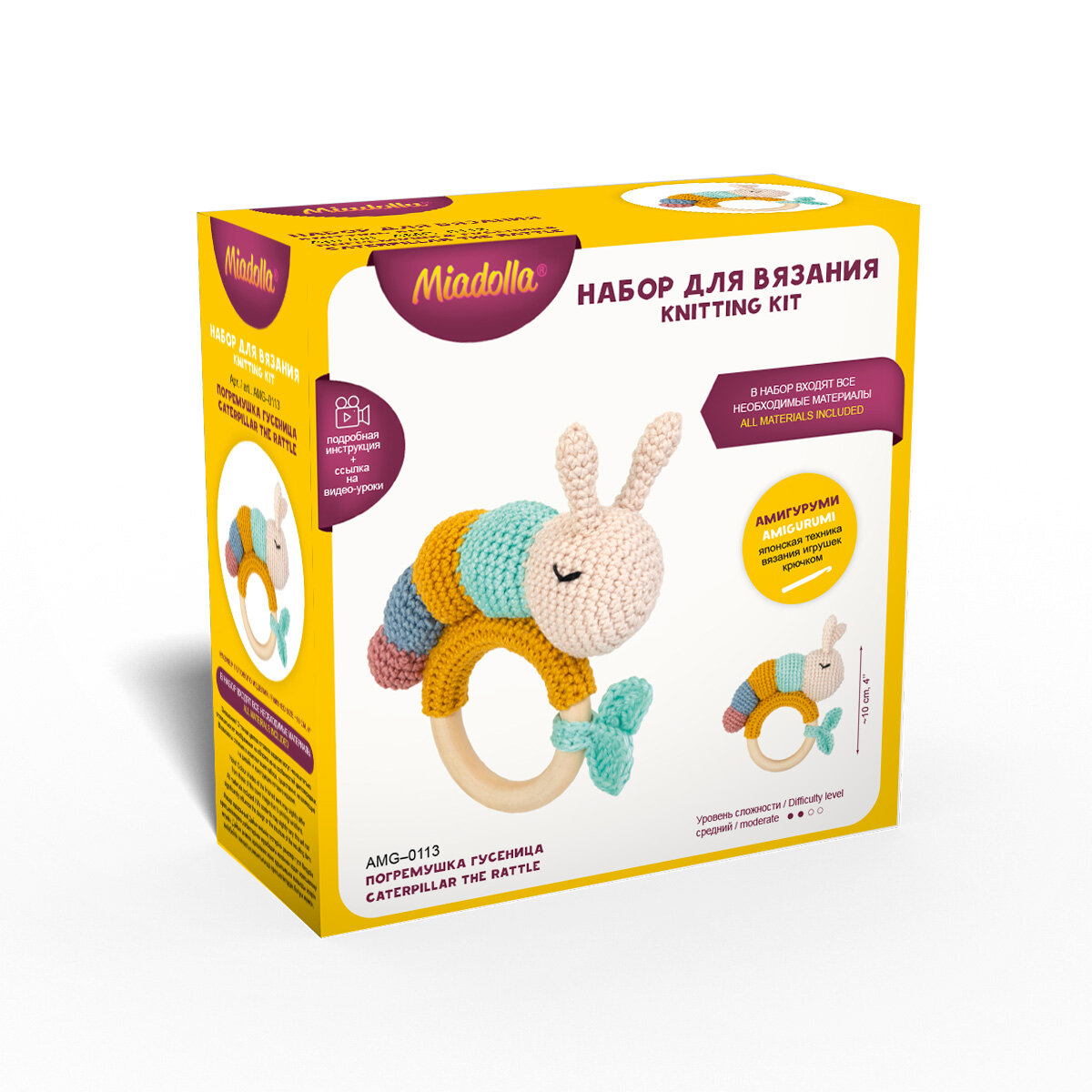 Набор для вязания "Miadolla" AMG-0113 Погремушка Гусеница