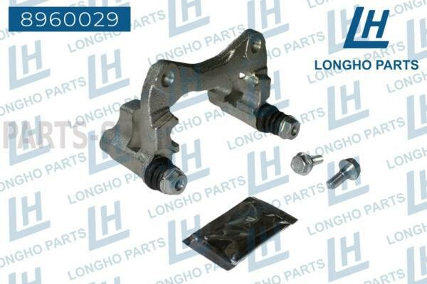 Кронштейн (скоба) тормозного суппорта зад. AUDI 100/80/A4/A6/A8/VW GOL Longho арт. 8960029