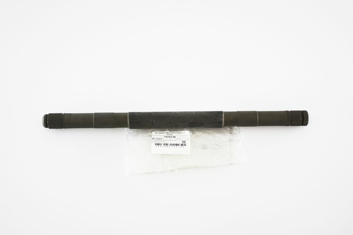 Вал привода левый SENS/CHANCE 1,3 Lanos/Sens (Chevrolet Lanos/Daewoo Lanos/Zaz Sens/Zaz Chance/Ассоль) ; 175.613.00