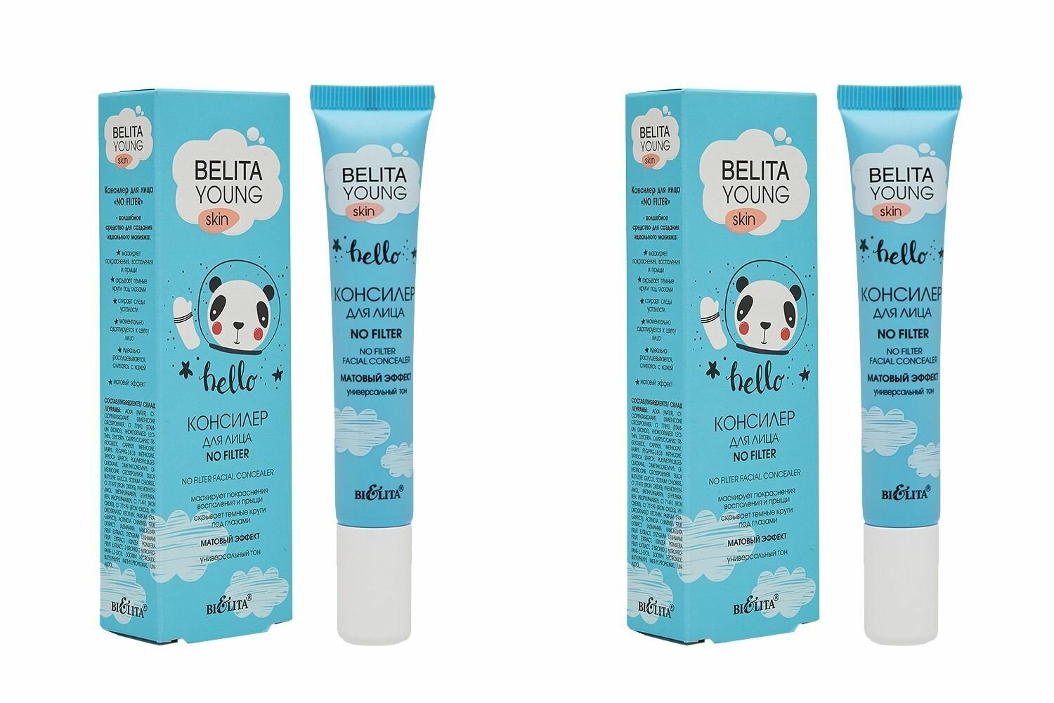 BELITA YOUNG SKIN Консилер для лица NO FILTER 20 мл, 2шт.