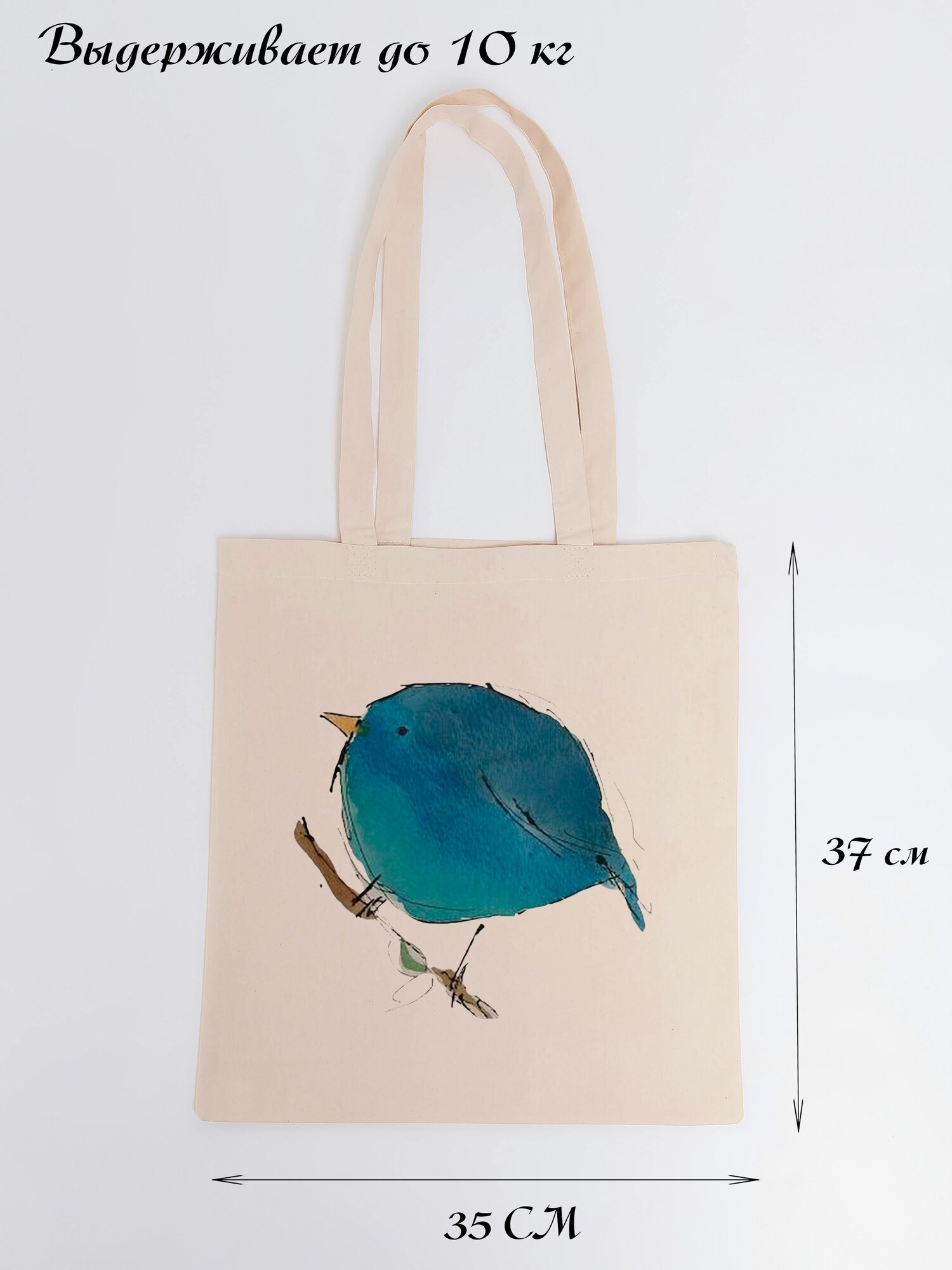 Сумка мессенджер