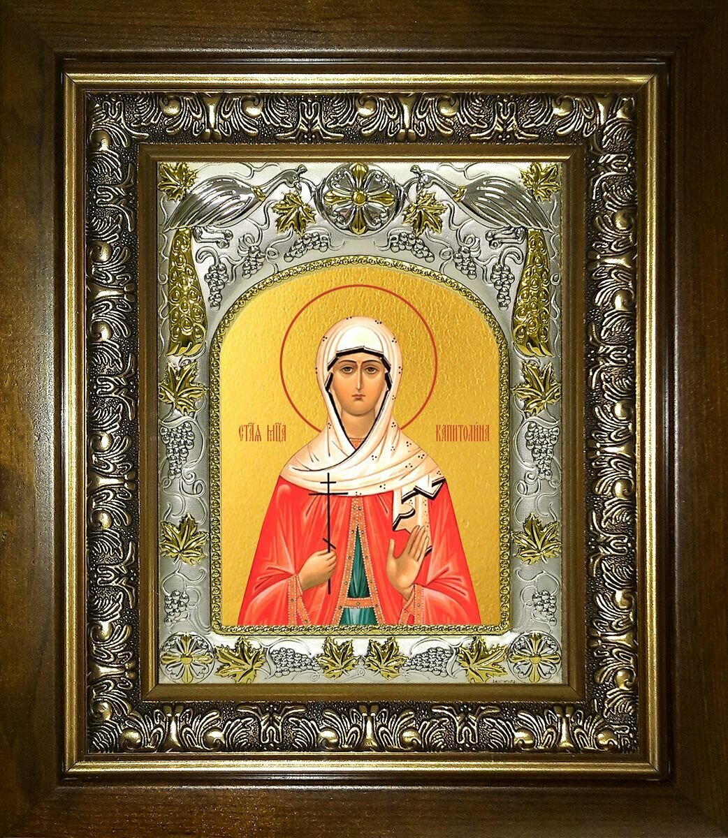 Икона Капитолина Каппадокийская мученица