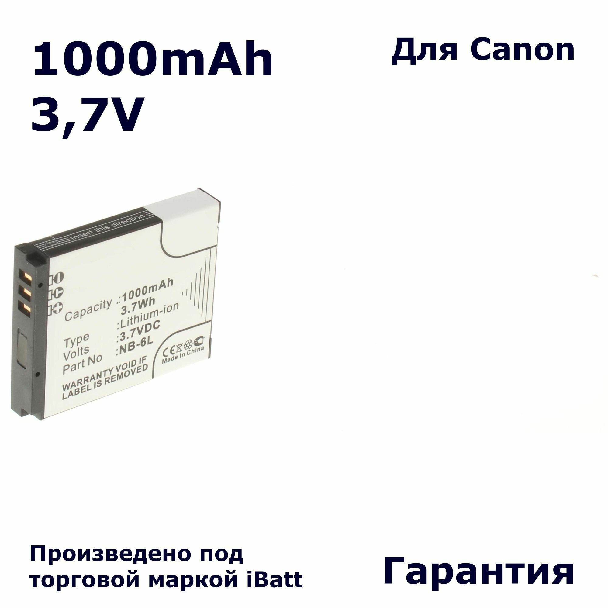 Аккумуляторная батарея iBatt 1000mAh для камер NB-6L, NB-6LH