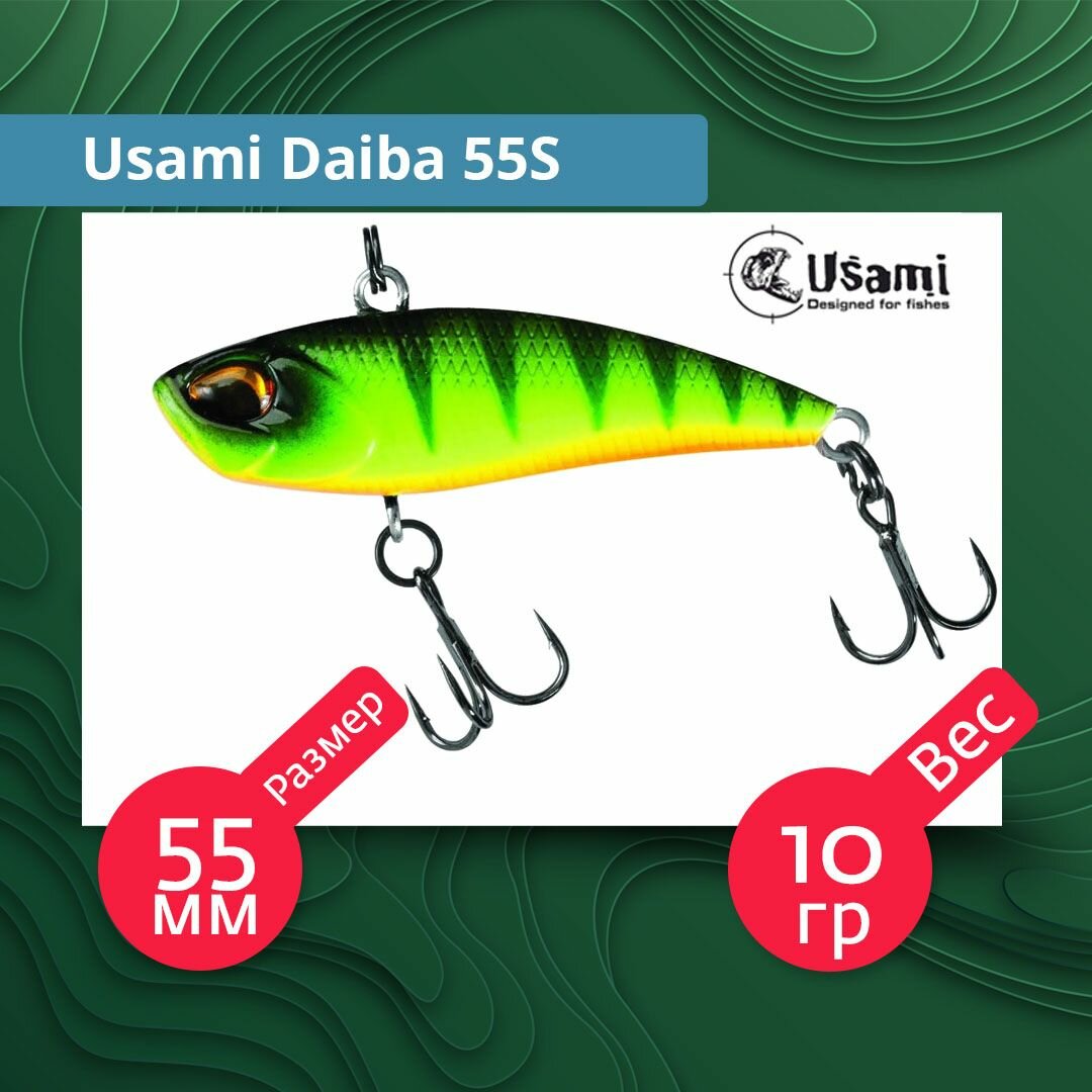 Воблер для рыбалки Usami Daiba 55S #554