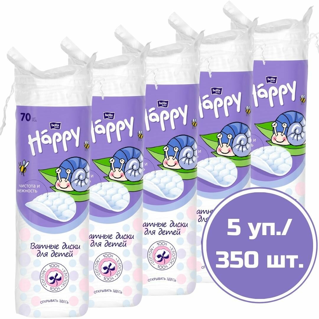 Ватные диски bella baby Happy, 5 уп. х 70 шт./ 350 шт.