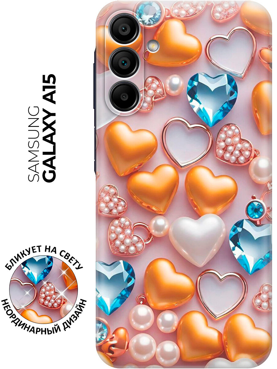 Силиконовый чехол на Samsung Galaxy A15 с принтом "Украшения и сердечки"