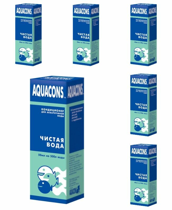 Aqacons Кондиционер для аквариумной воды чистая вода, 50 мл, 6 шт