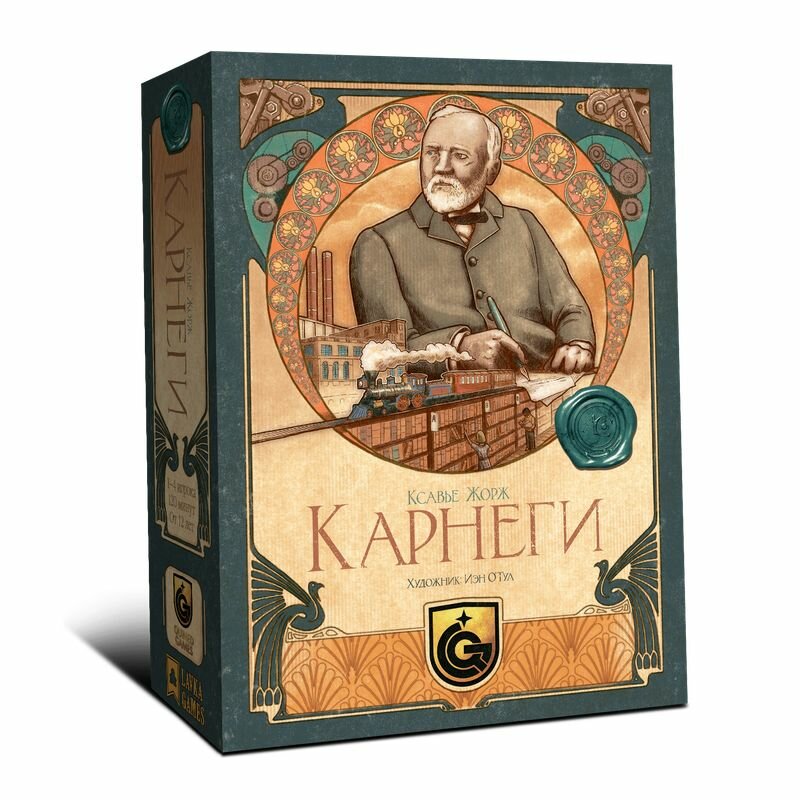 Настольная игра Карнеги