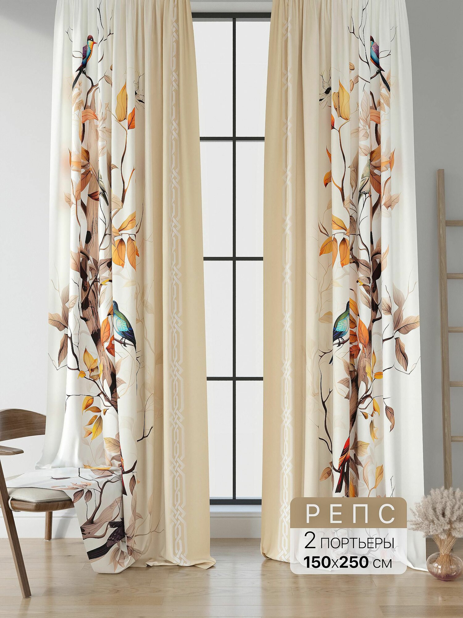 Комплект штор Comfy Way 150х250 см / шторы в комнату 2 шт / Фларбикс