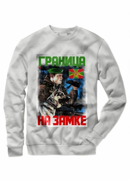 Свитшот Базовая коллекция