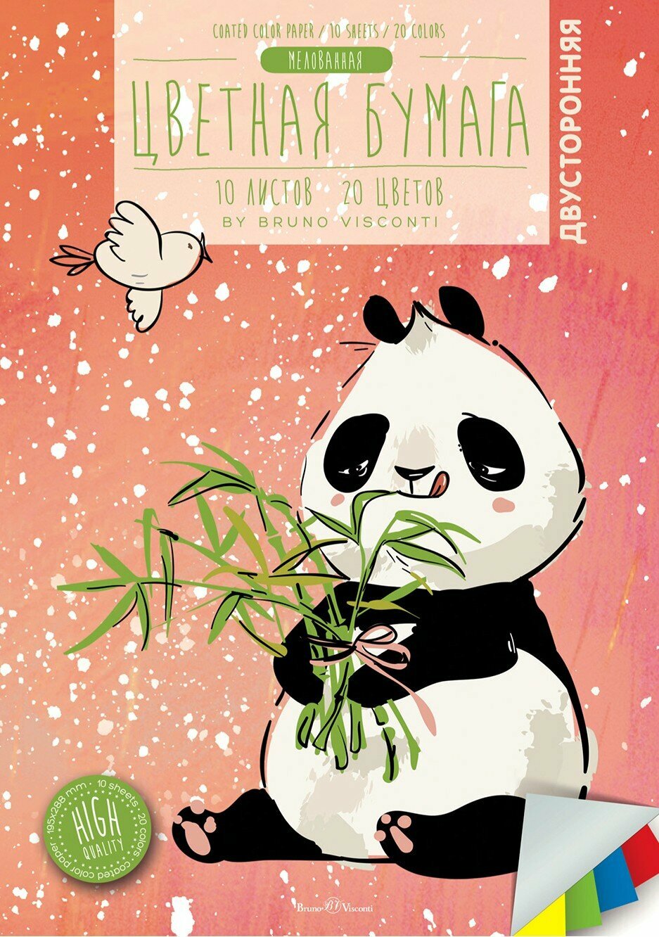 Бумага цветная, мелованная, двусторонняя, 10 листов, 20 цветов, в ассортименте