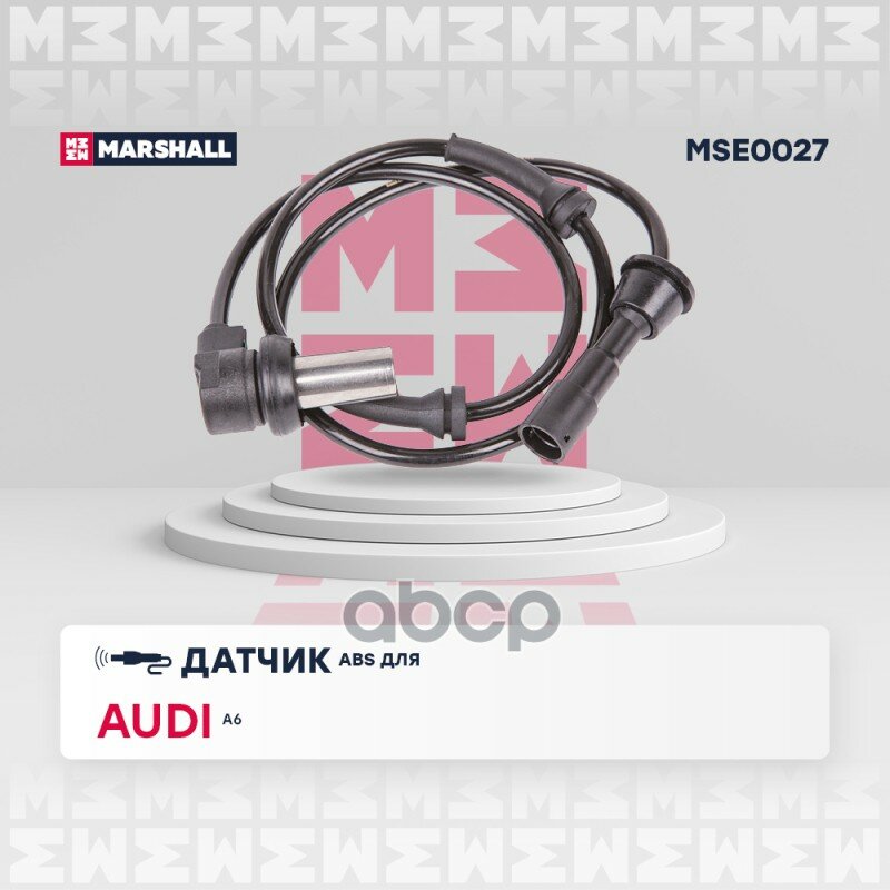 Датчик ABS MARSHALL арт. MSE0027