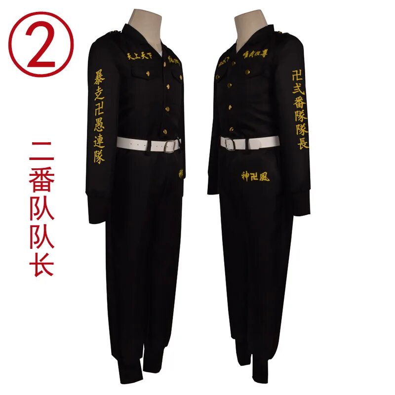 Комплект одежды Tokyo Revengers