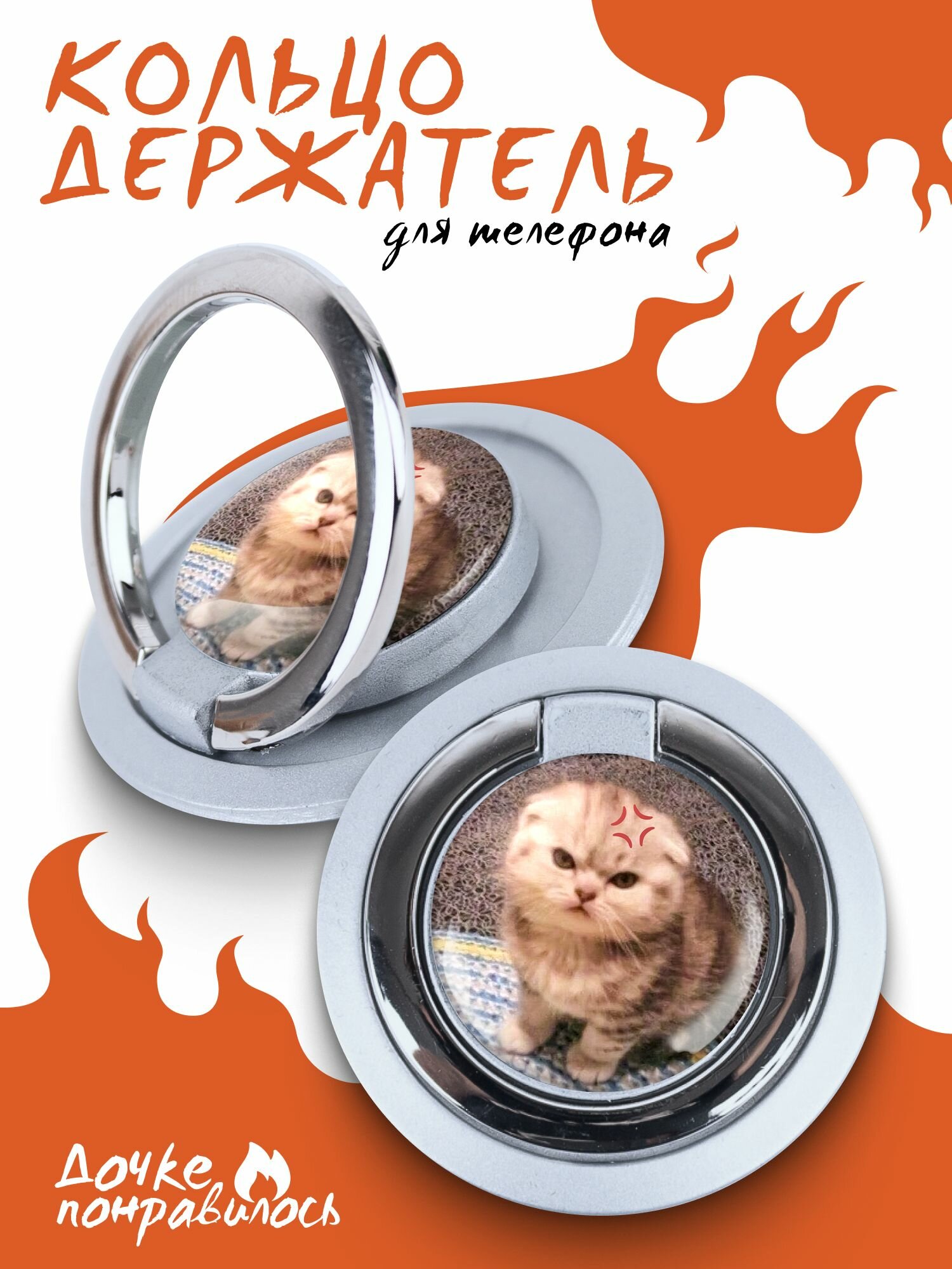 Держатель для телефона попсокет Коты