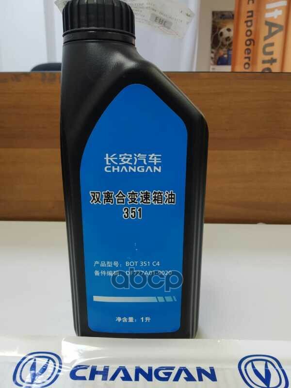 Масло Трансмиссионное Для Dct Cs 35 Mca, Cs 55 Plus 1Л Changan арт. DF727A01-9020