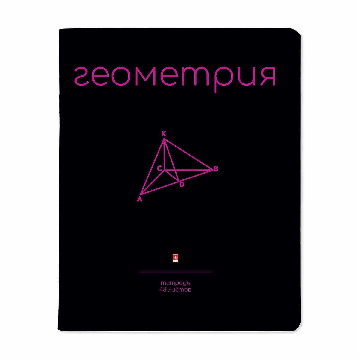 ТЕТРАДЬ ПРЕДМЕТНАЯ общая Альт 48Л, СЕРИЯ "SIMPLE BLACK" ГЕОМЕТРИЯ