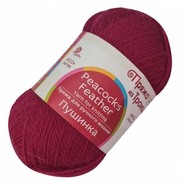 Пряжа для вязания Пряжа из Троицка пушинка, шерсть, козий пух, 10х50 г, 225 м, бордо (ТРО. Пушинка.0007)