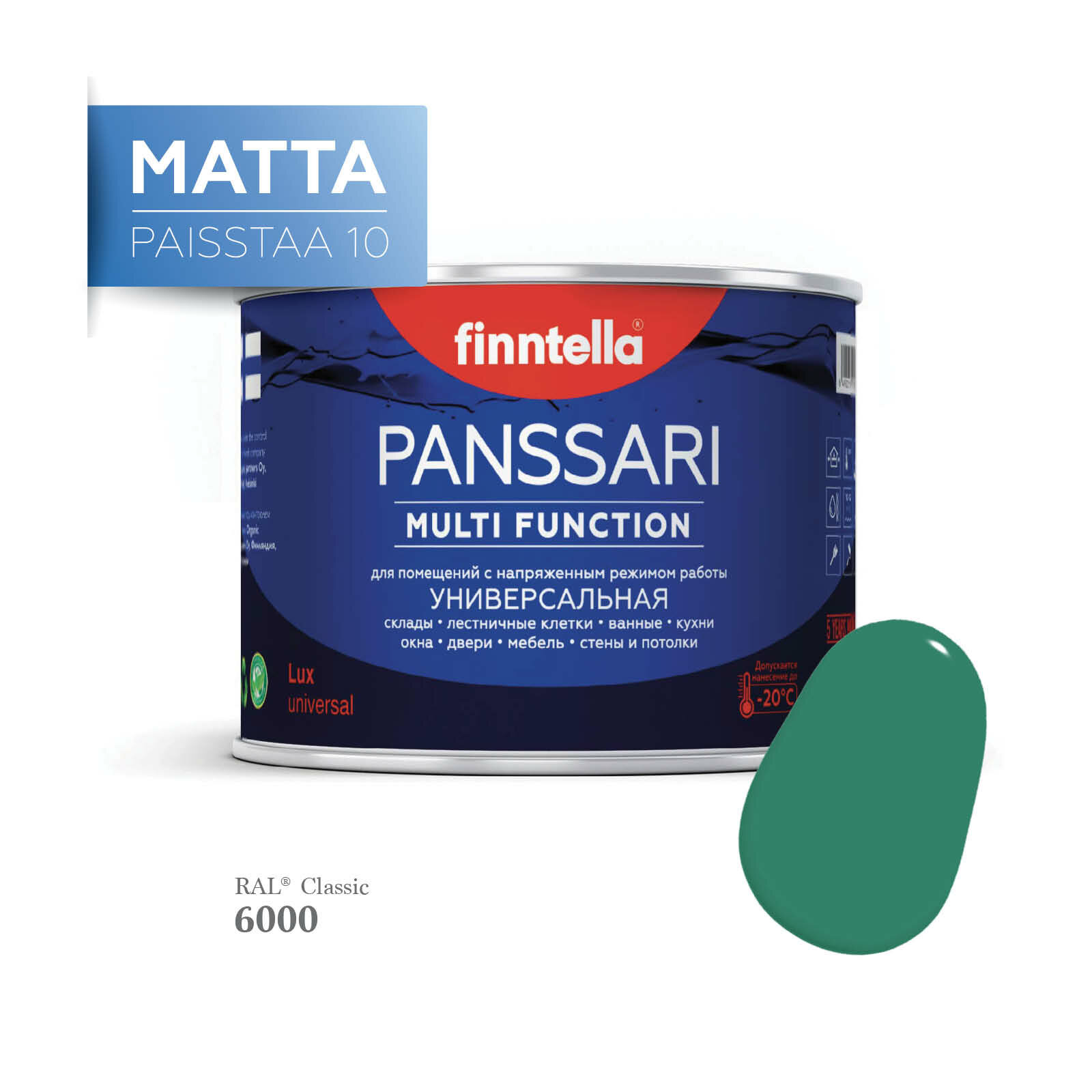 Краска PANSSARI Matta, цвет RAL6000 Патиново-зеленый (Patina green), 0,45л