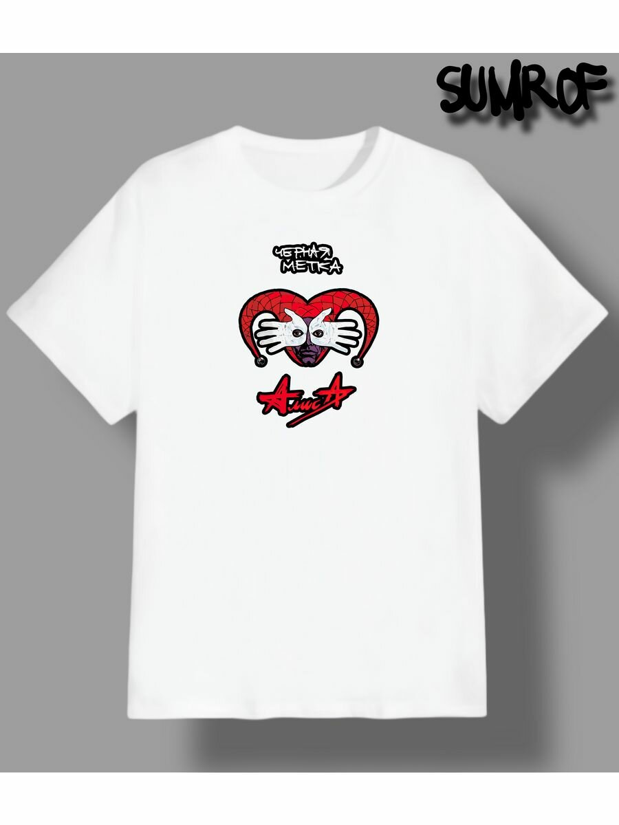 Футболка рок группа алиса