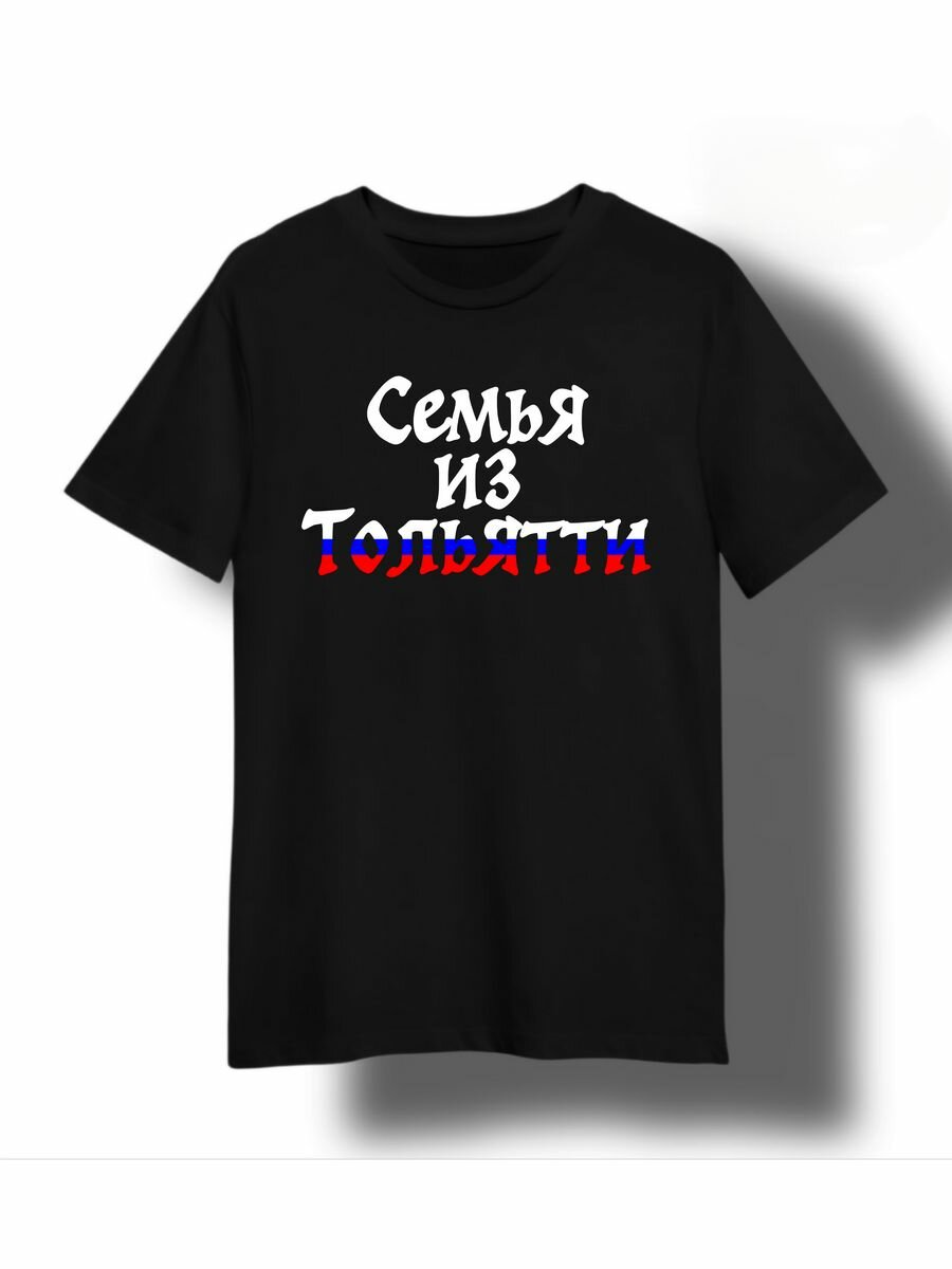 Футболка Россия
