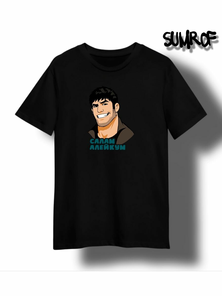 Футболка Салам алейкум