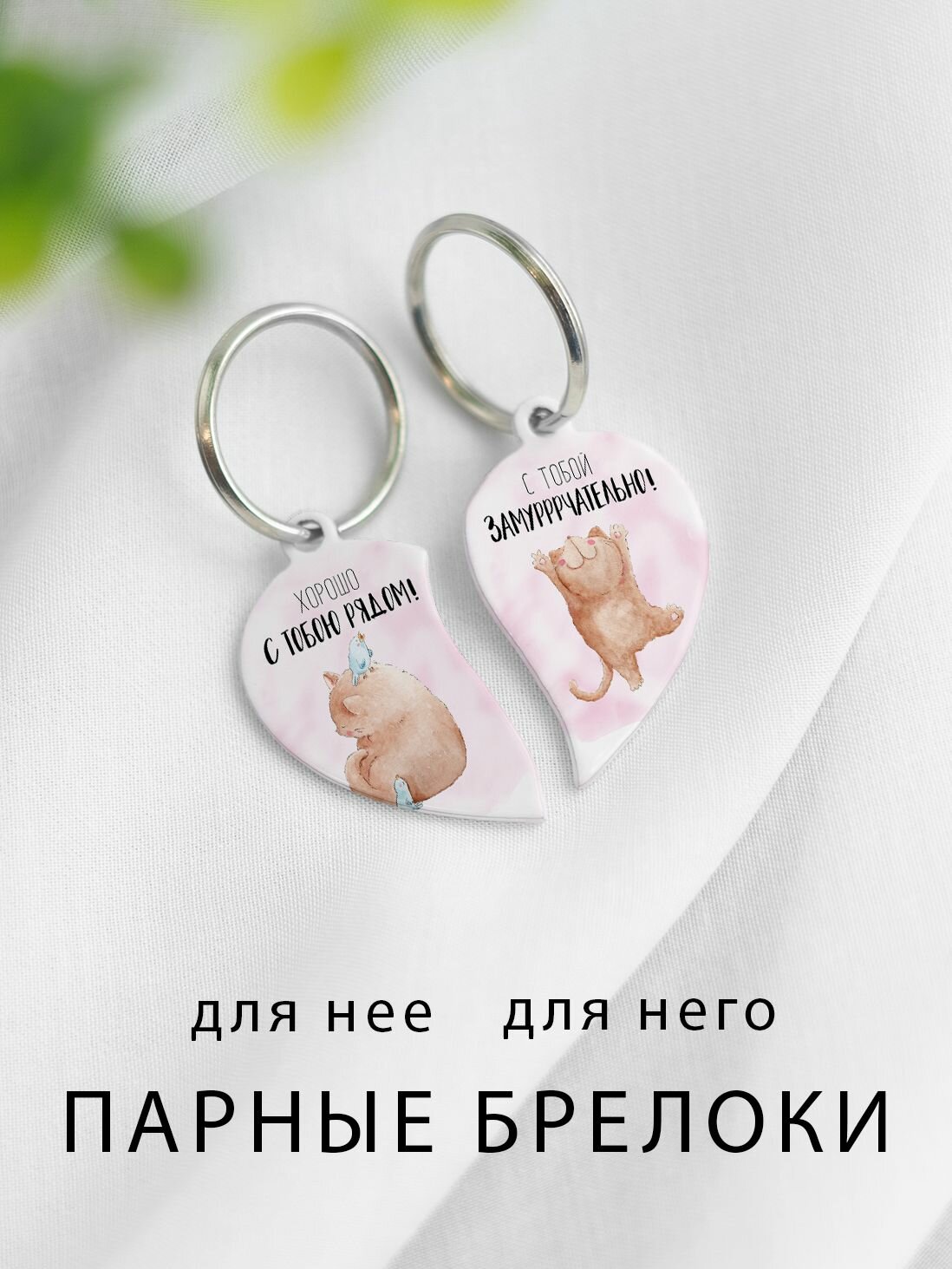 Брелок ZHENYA CLOUD