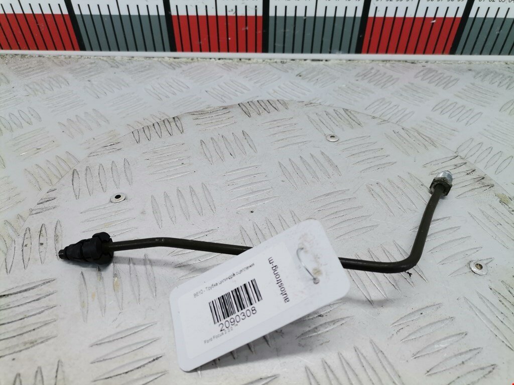 Трубка цилиндра сцепления Ford Focus 2 DIN73378 арт. 2090308