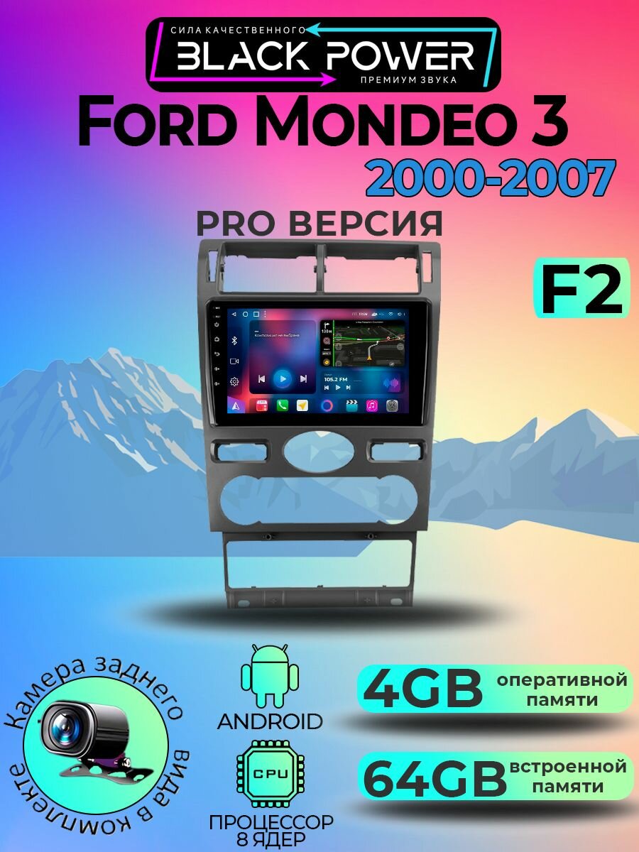 Магнитола TS18PRO Ford Mondeo 3 4ГБ+64ГБ
