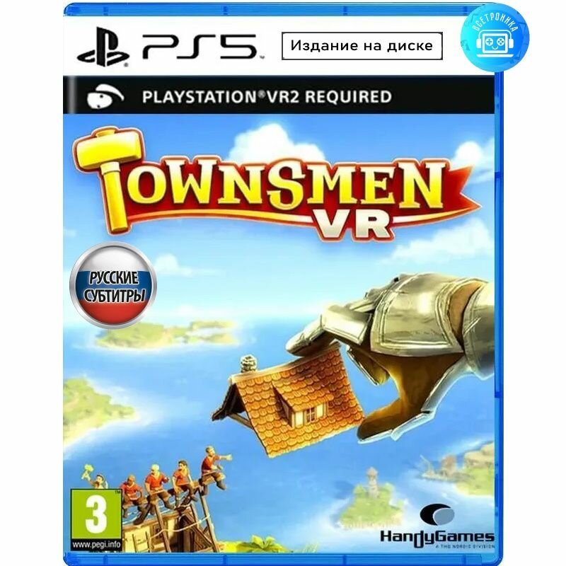 Игра VR Townsmen (PS5) Русские субтитры