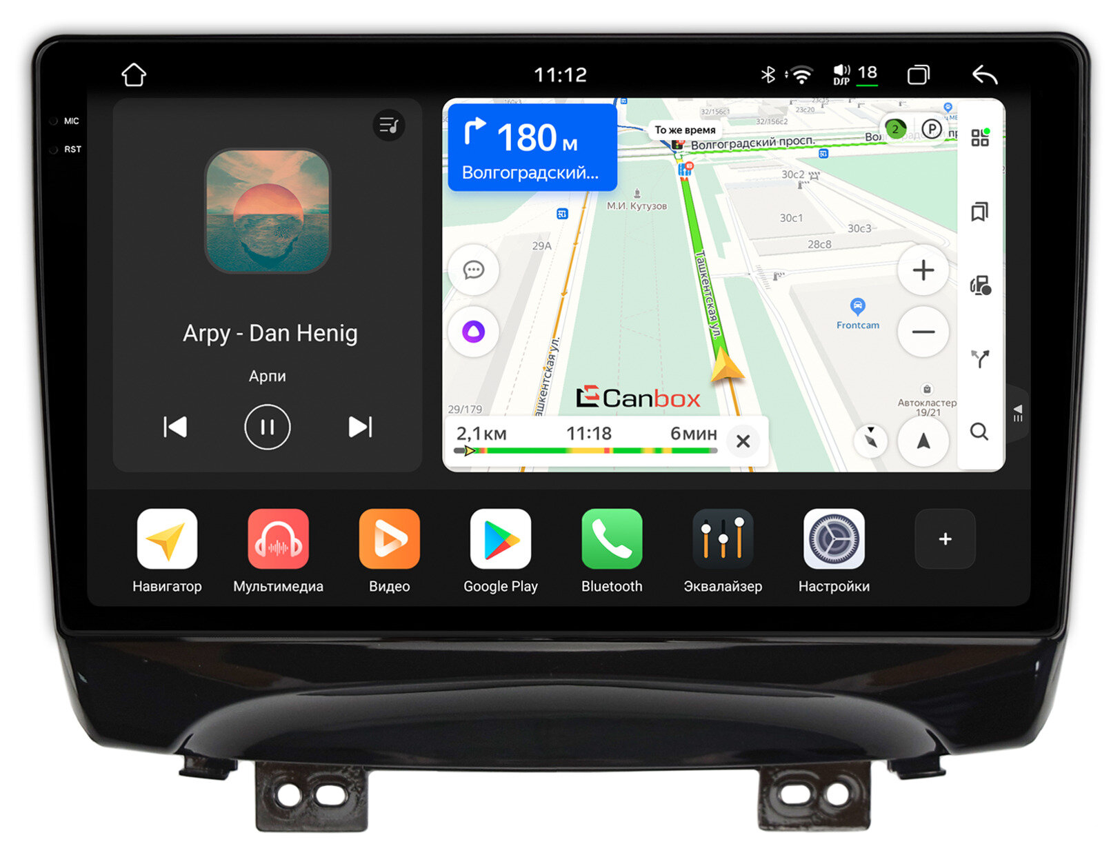 Штатная магнитола Canbox PRO-Line 2K 4253-10-1146 для JAC S3 2014-2024 на Android 13 (4G-SIM, 8/256, DSP, QLed)