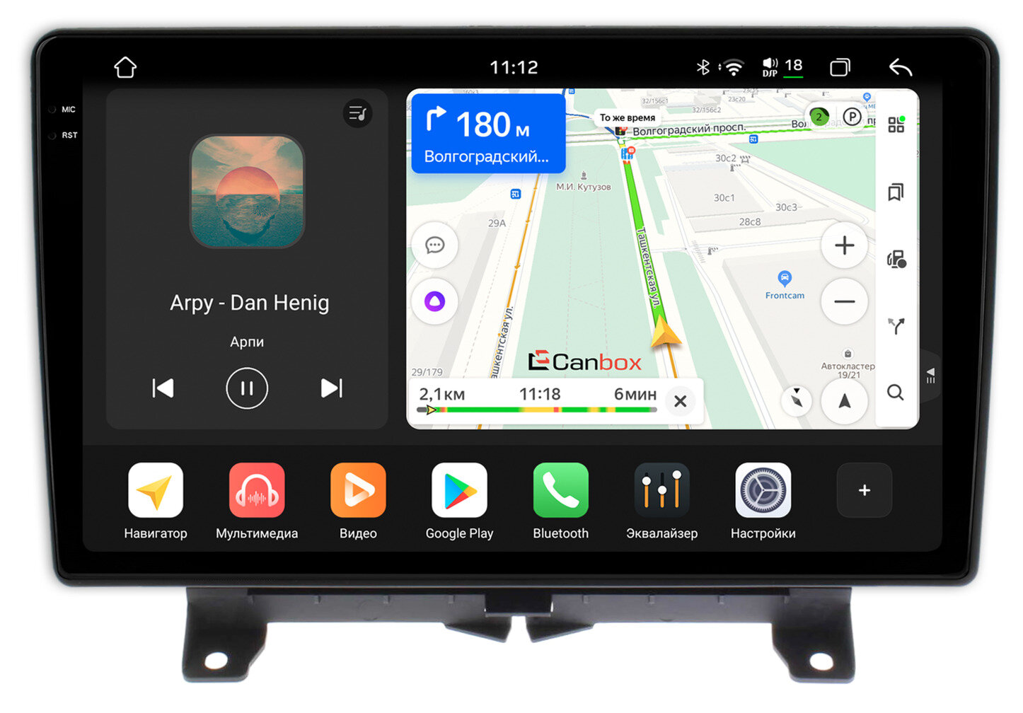 Штатная магнитола Canbox PRO-Line 2K 4252-9-1204 Land Rover Range Rover Sport 2005-2009 Android 13 (4G-SIM, 8/256, DSP, QLed)