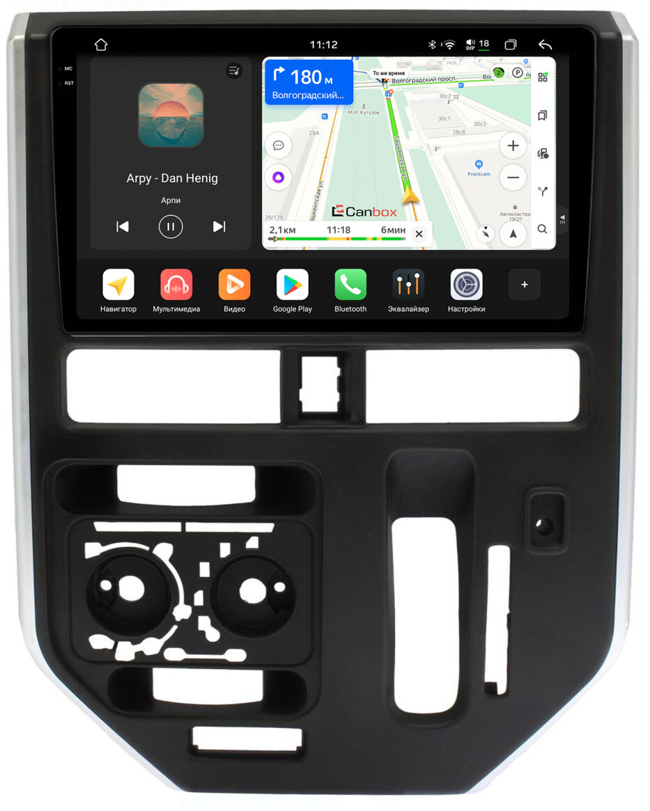 Штатная магнитола Canbox PRO-Line 2K 4257-10-1392 Toyota Roomy 2016-2020 (авто без климат-контроля) Android 13 (4G-SIM, 4/64, DSP, QLed)