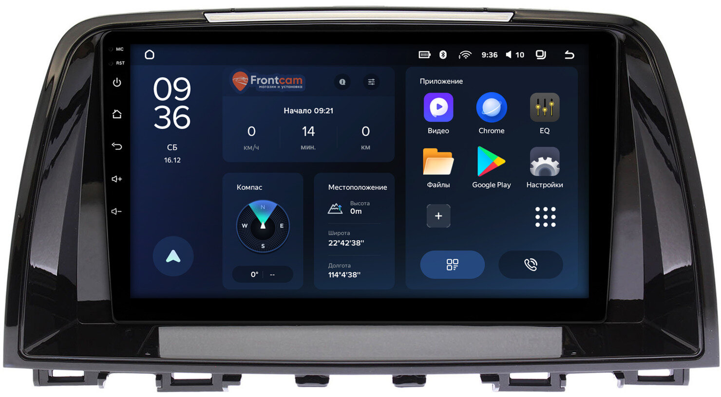 Штатная магнитола Mazda 6 (GJ) 2012-2015 Teyes CC3L WIFI 2/32 9" RM-9-435 Android 8.1 (DSP, IPS, AHD)