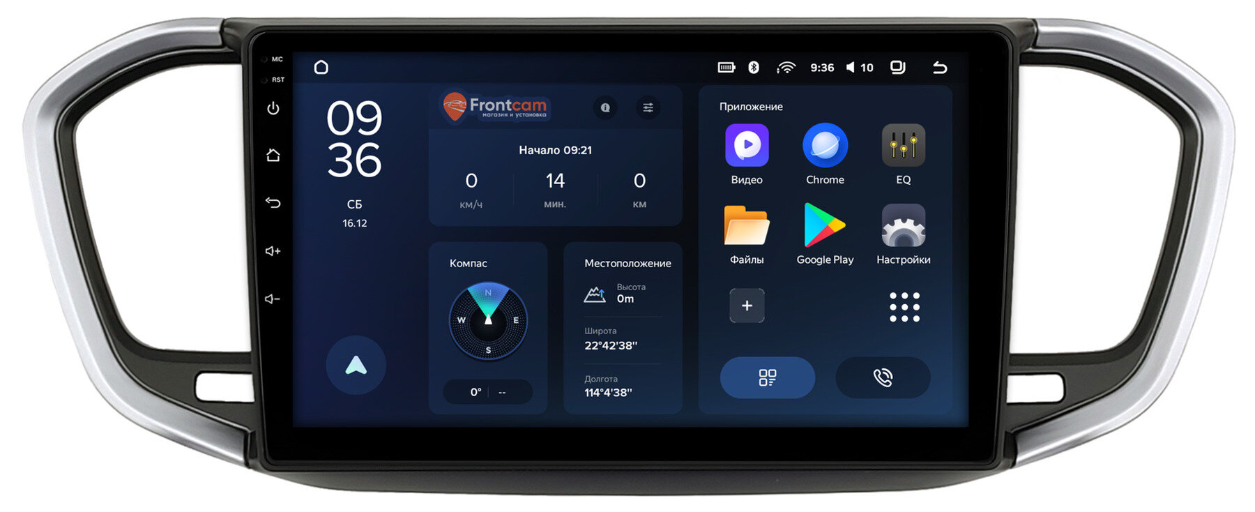 Штатная магнитола Teyes CC3L WIFI 2/32 9" RM-9-1290 Lada Vesta (NG) 2022-2025, Aura 2024-2025 (вставка серебро) Android 8.1 (DSP, IPS, AHD)