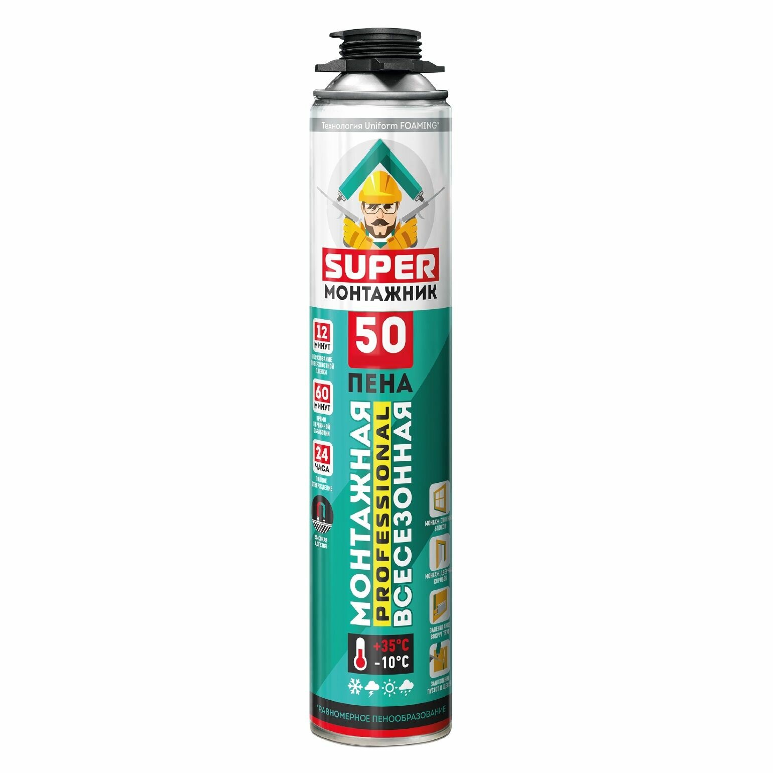 Монтажная пена SUPER монтажник 50 профессиональная всесезонная, 1000 мл